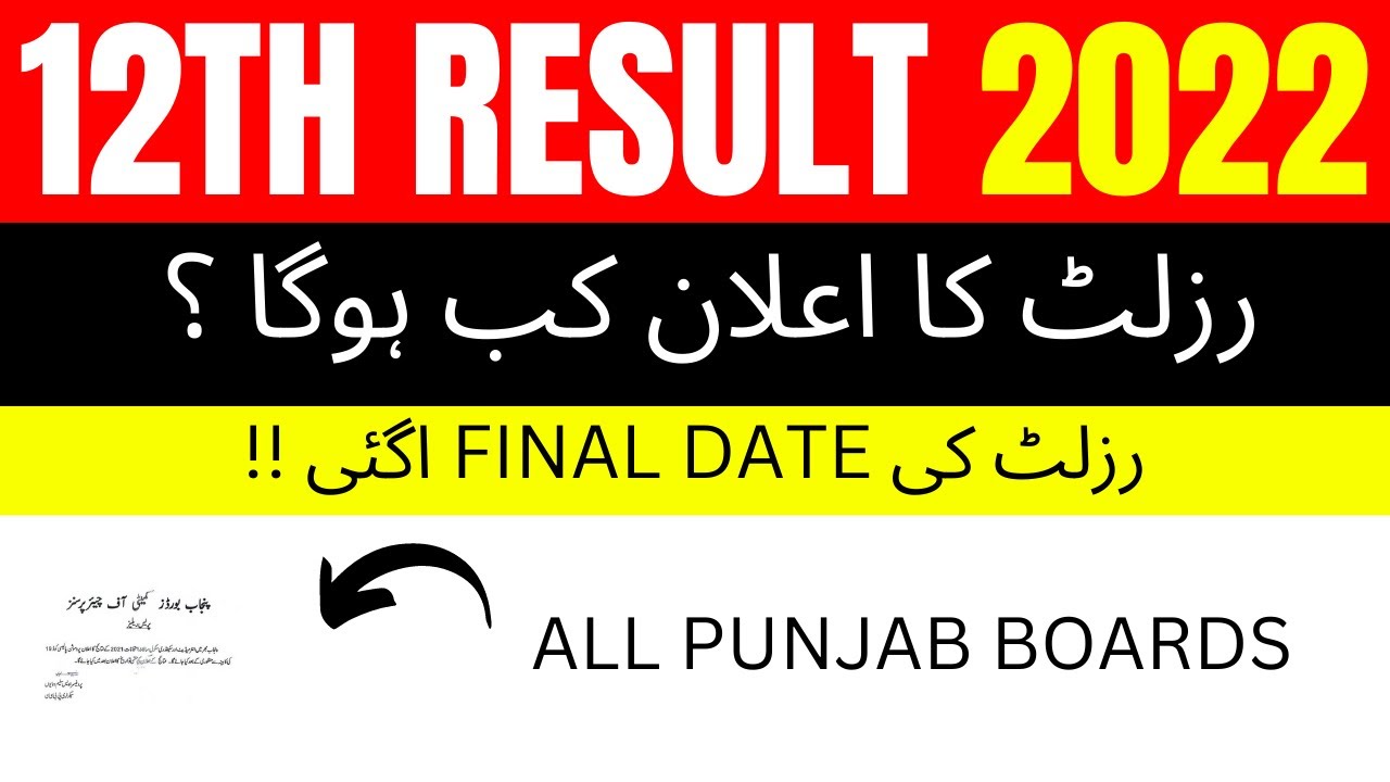 12th Class Result 2022 Lahore Board - Lahore Intermediate Part II ...