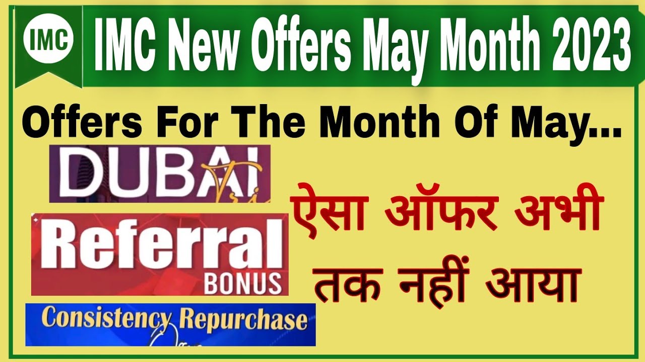 IMC Offers For The Month Of May 2023 | IMC New Offers May Month 2023 ...
