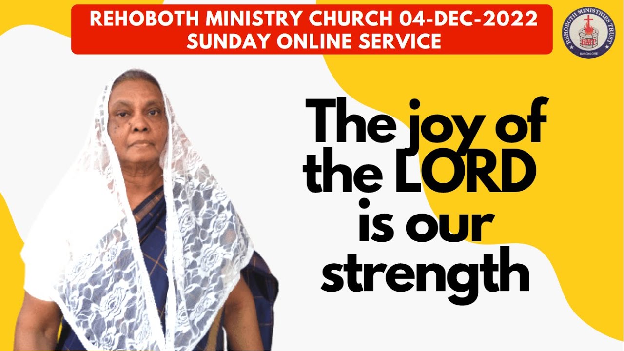Rehoboth Ministry | 04-DEC-2022 | Sunday Service | The joy of the LORD ...