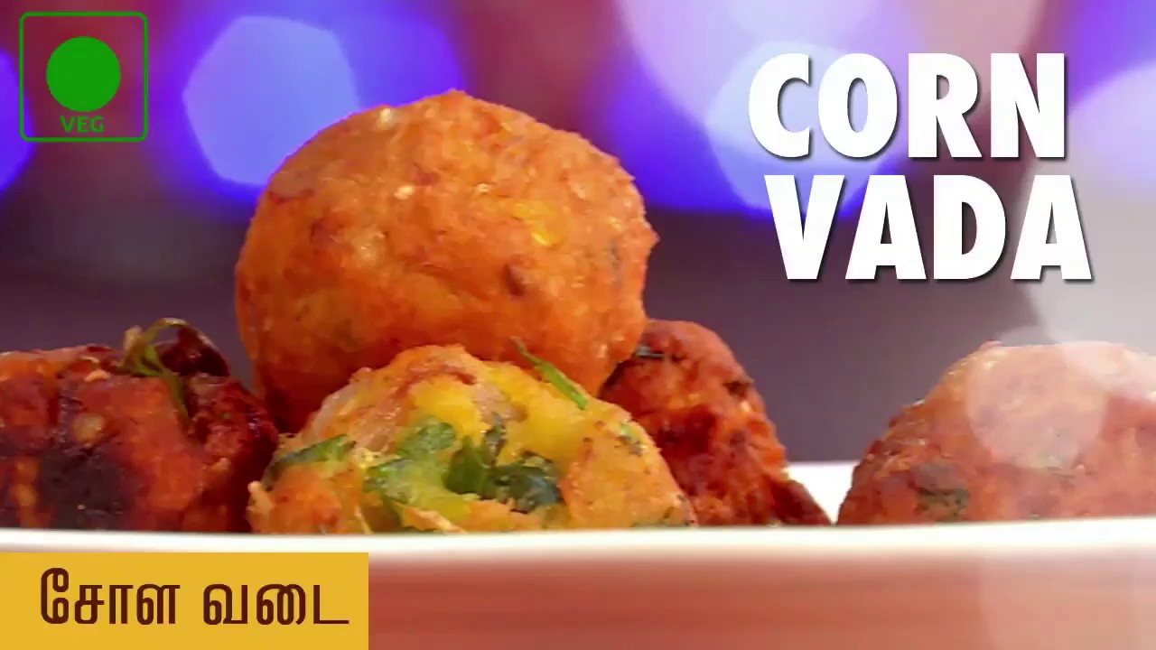 Crispy Corn Vada Recipe | Puthuyugam Recipes - YouTube