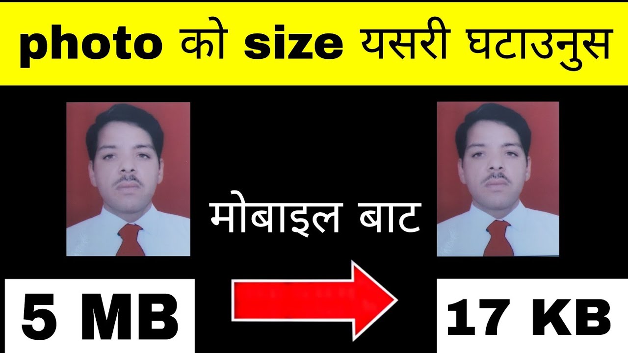 Photo Size Photo Ko Size Kasari Ghataune How To Decrease Photo Size In photo-size-photo-ko-size-kasari-ghataune-how-to-decrease-photo-size-in