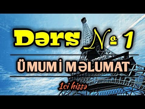 🇫🇷 Sıfırdan fransızca. Ders #1. Ümumi məlumat, dilin strukturu. / Fransız dili
