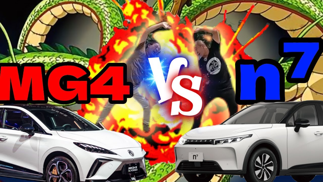 暫時停產的MG4對戰當紅的N7請投票[公民車庫][老史強創意有限公司製作] - YouTube