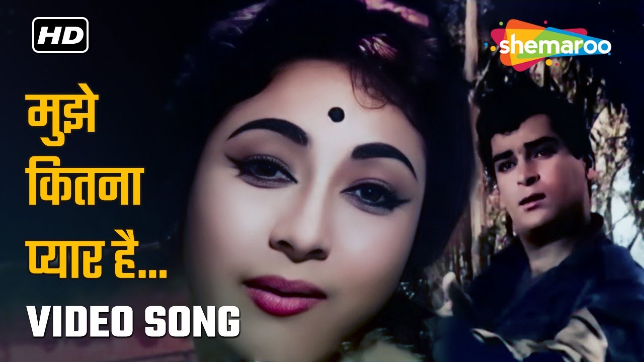 मुझे कितना प्यार है | Mujhe Kitna Pyar Hai | Dil Tera Diwana (1962 ...