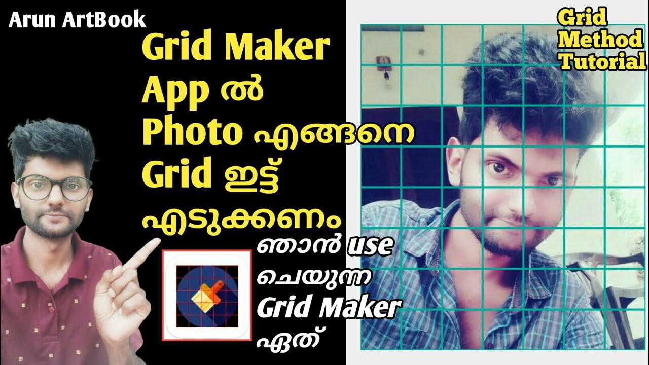 How To Use Drawing Grid Maker App Grid Method Explained Malayalam How To Use Drawing Grid Maker App Grid Method Explained Malayalam
