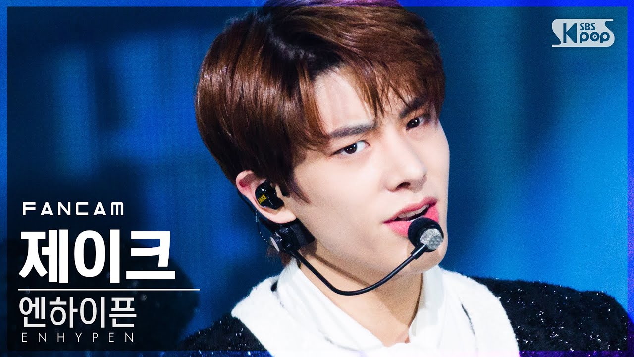 [안방1열 직캠4K] 엔하이픈 제이크 'Given-Taken' (ENHYPEN JAKE FanCam)│@SBS Inkigayo ...