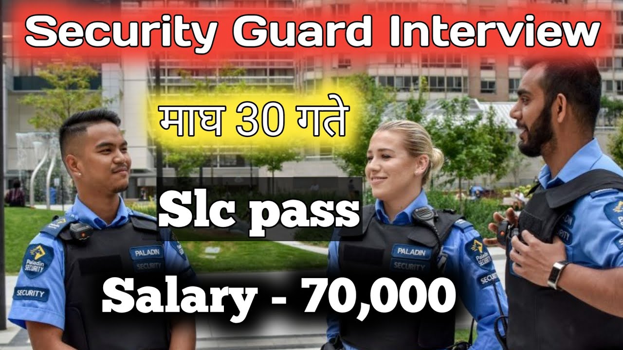 Bahrain Security guard demand in Nepal || psbd security guard interview ...