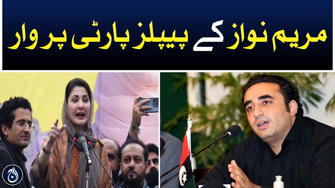 Maryam Nawaz Speech | PML-N Power Show in Mandi Bahauddin | Election ...