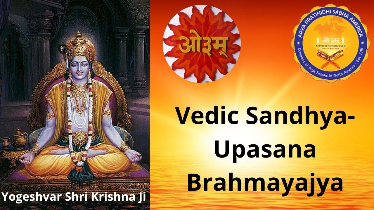 Mantra Swadhyaaya and Vedic Sandhya Upasana with Acharya Hari Prasad Ji ...