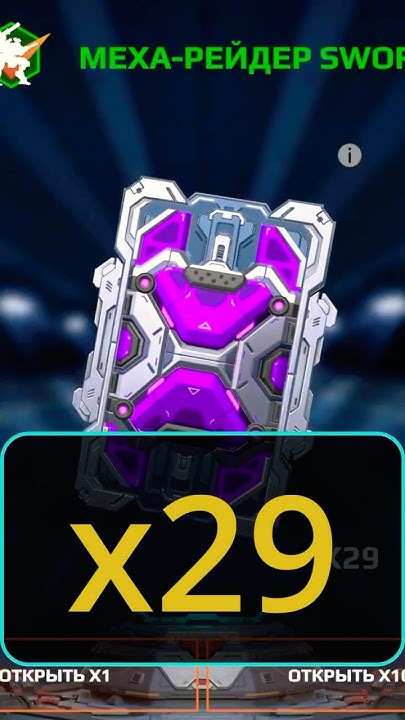 [ Lio + Nuo ] x29 Robot Data Pad | war Robots - YouTube