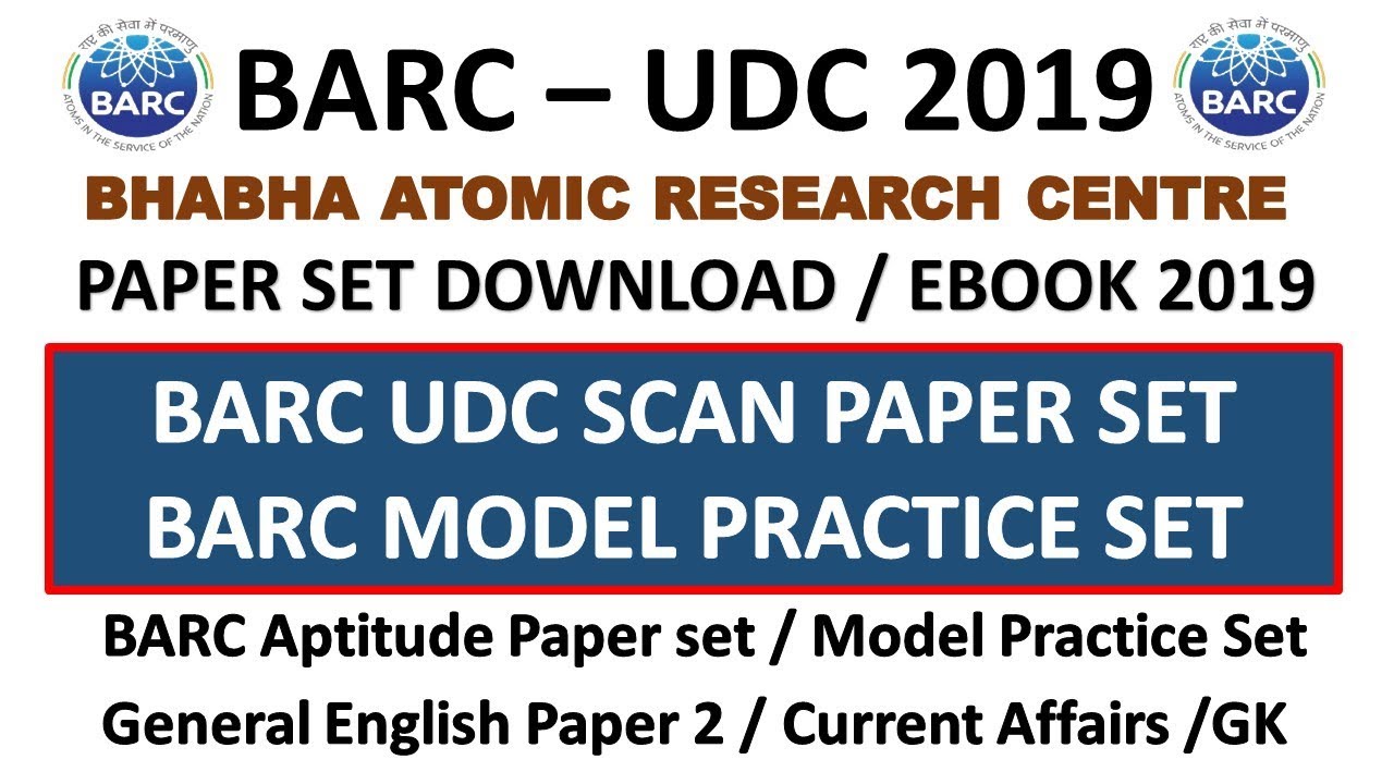 BARC UDC QUESTION PAPER SET | BARC UDC SCAN PAPER SET BARC UDC PAPER ...