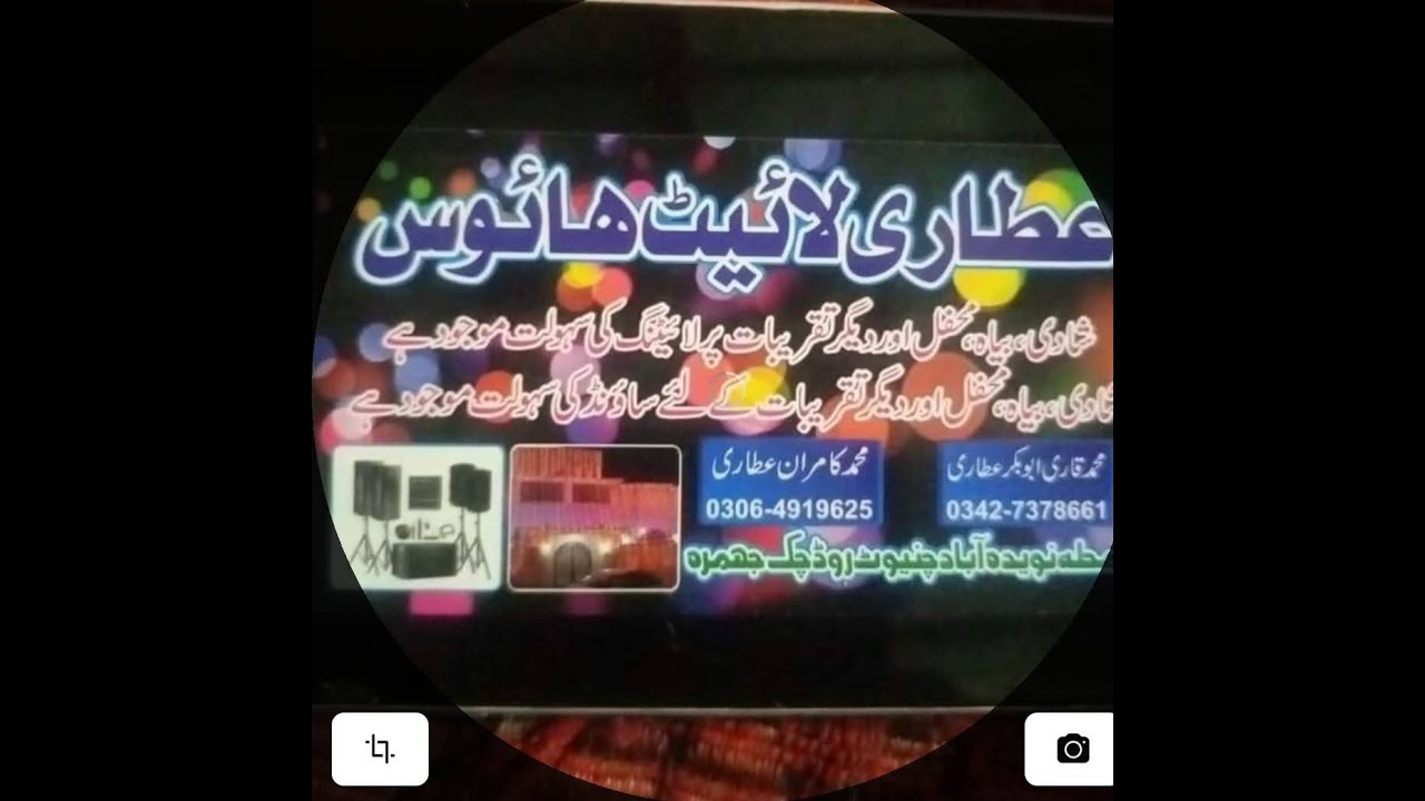 Kamran g Kamran Live Stream - YouTube