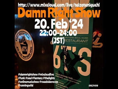 20. Feb ’24 Damn Right Show ~Tuesday Funk n’ Soul 2 Hours~ - YouTube