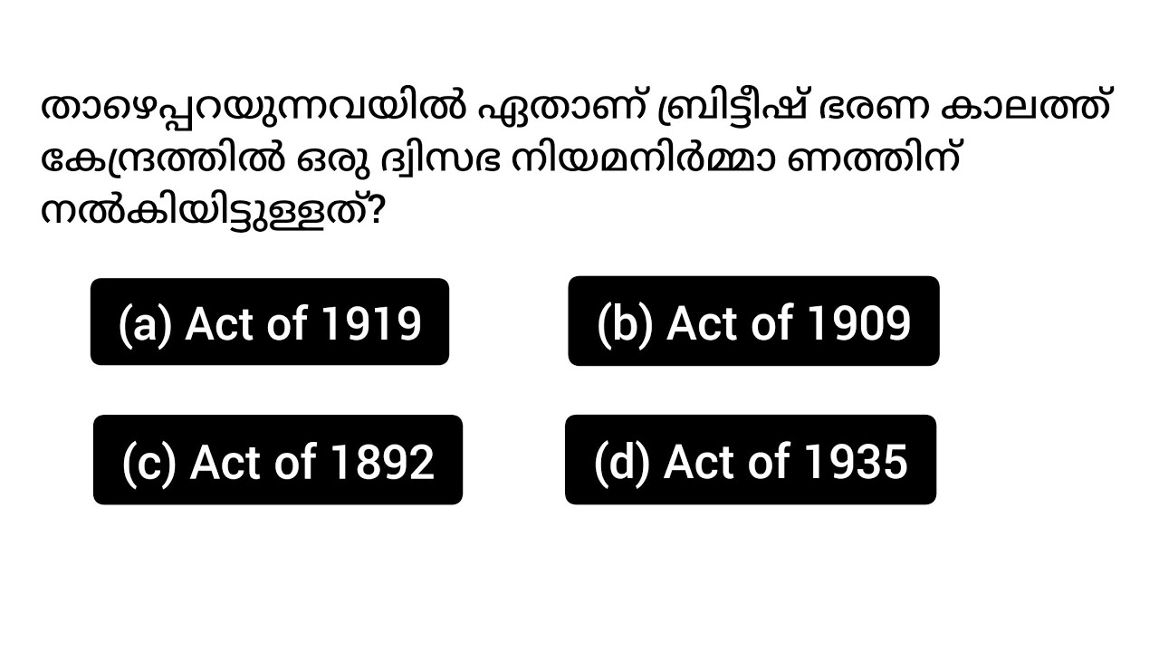 Kerala PSC Questions | G K Questions | #psc #keralapsc | - YouTube