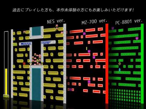 SPACE MOUSE Trailer - YouTube