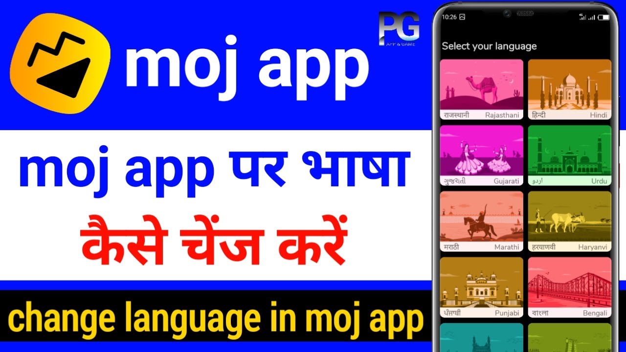 How to change language in moj app? Moj app par language change kaise ...