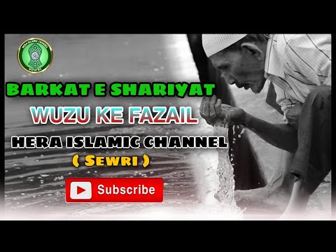 WUZU KE FAZAYIL