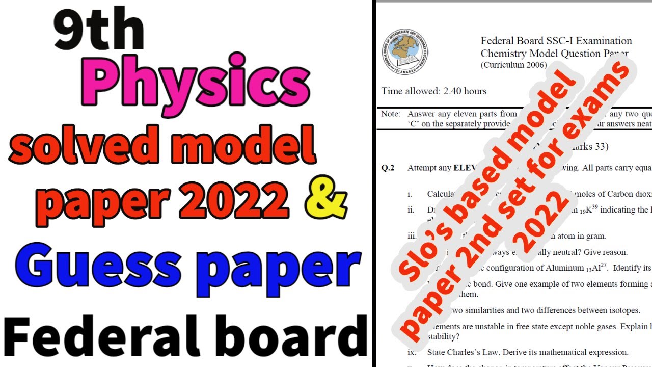 Physics Class 9 Solved Model Paper 2022 Fbise New Model guess Paper physics-class-9-solved-model-paper-2022-fbise-new-model-guess-paper