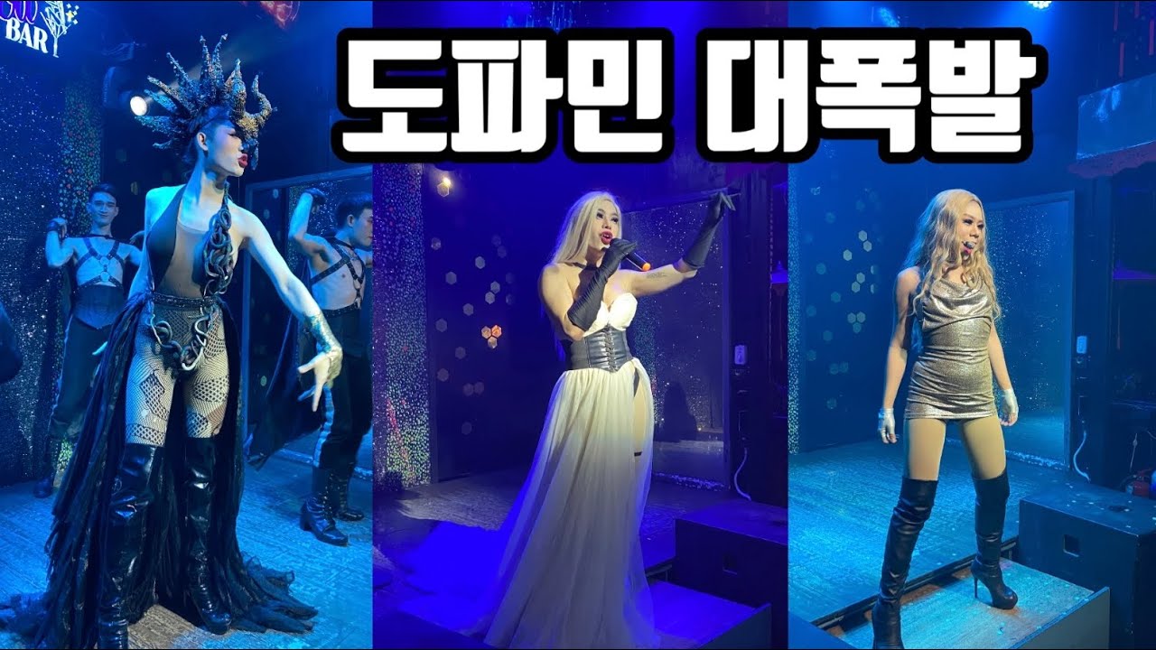 치앙마이에서 제일 신나고 제일 재밌는 곳 Ram Show Bar (안 가면 후회하는 필수 코스) chiangmai vlog 🇹🇭 ...