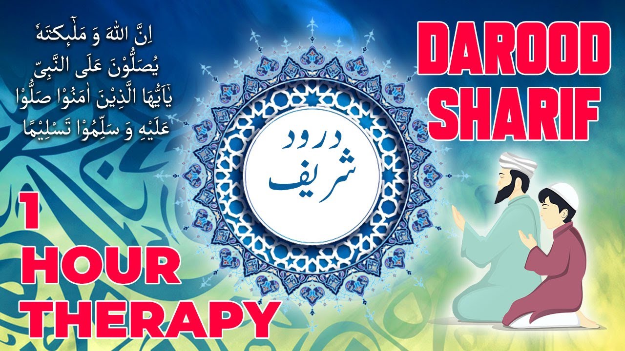 Durood Shareef 1 Hour | 1 Hour Darood Shareef | Therapy - YouTube