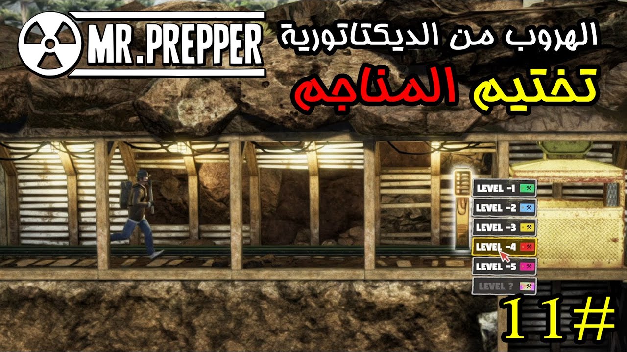 Mr.Prepper: |الهروب من الديكتاتورية - رسائل غامضة من المكسيك |#11 - YouTube