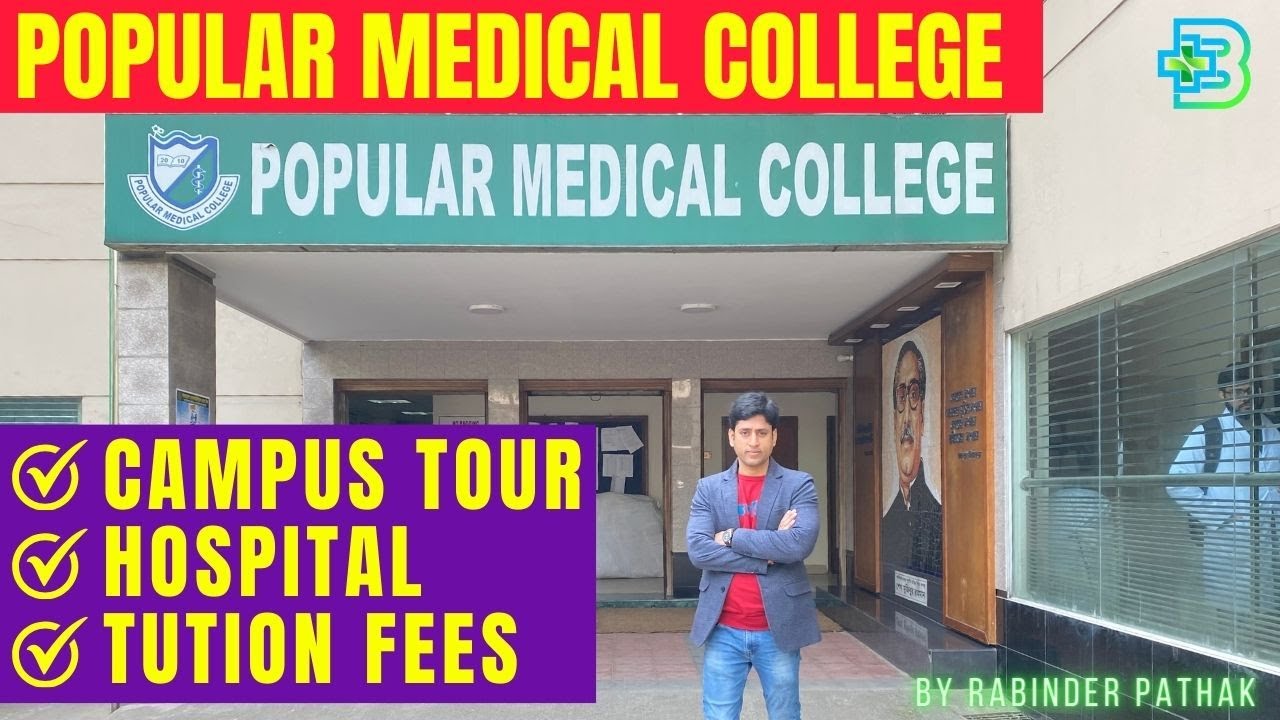 MBBS in Bangladesh |Popular Medical College Campus Tour, Fees, Hospital ...