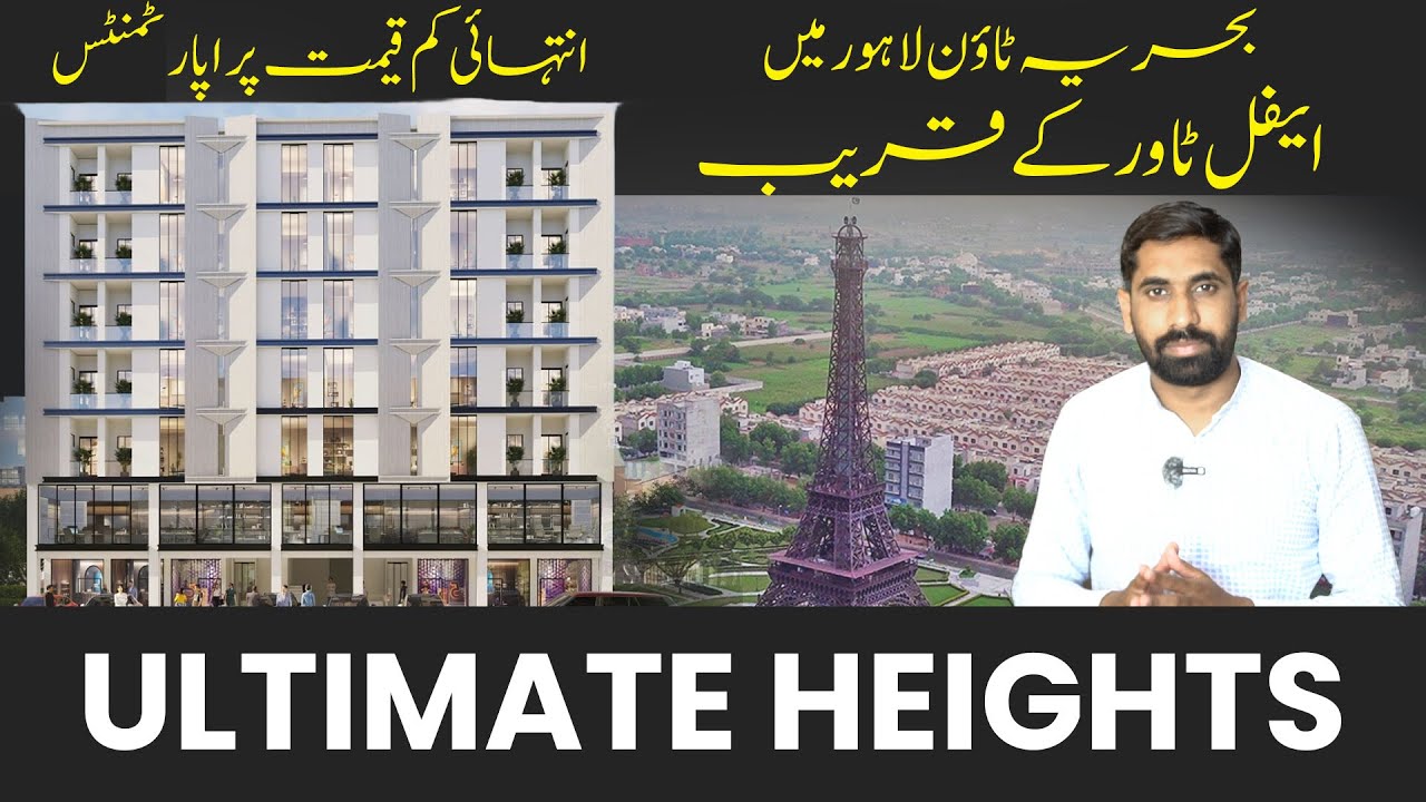 Ultimate Heights Bahria Town Lahore Luxury Apartments for Sale near ...