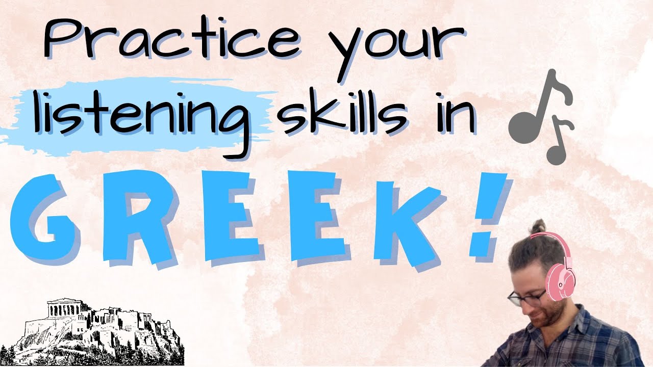Practice your listening skills in GREEK! | Fill in the gaps - YouTube