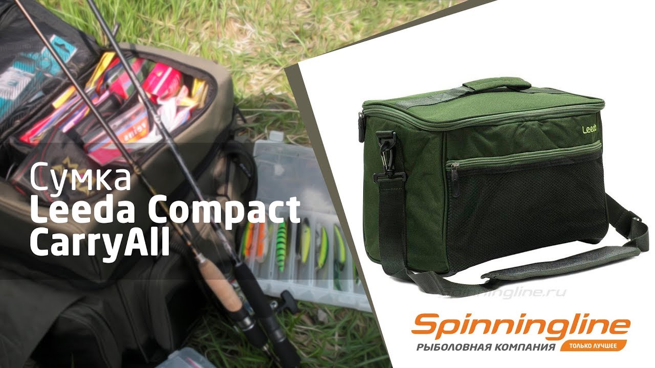 Сумка Leeda Compact CarryAll - YouTube