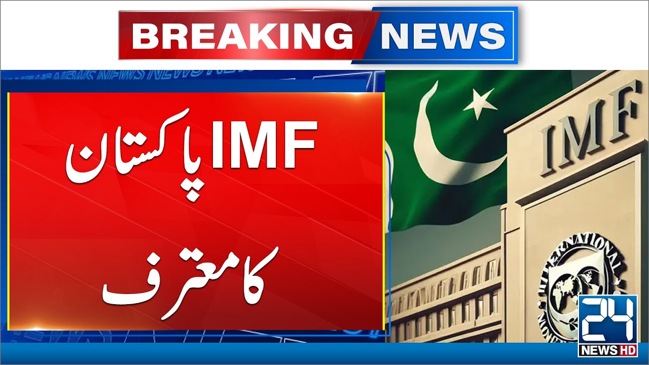 Pakistan, IMF Reach Staff-Level Agreement on Economic Reforms - IMF ...
