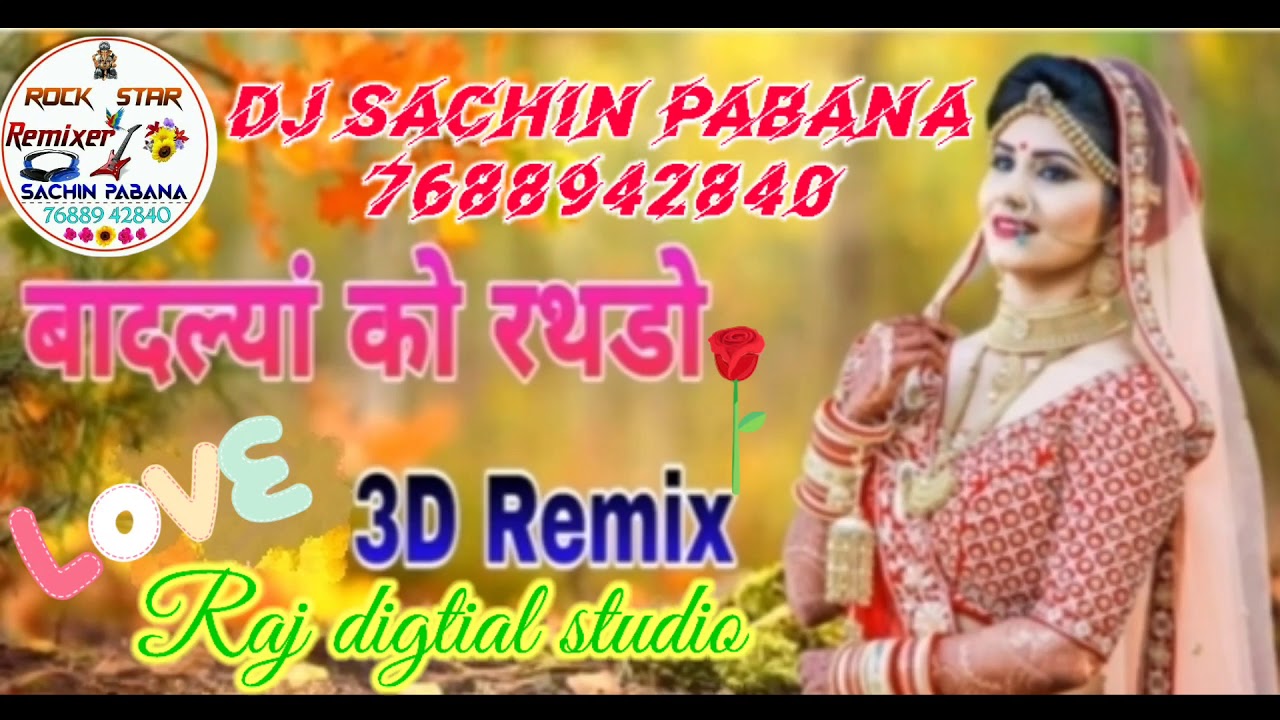 Teja ji_2020 song# teja ji new song - YouTube