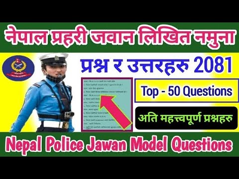 Nepal police jawan exam question paper | Nepal police model question ...