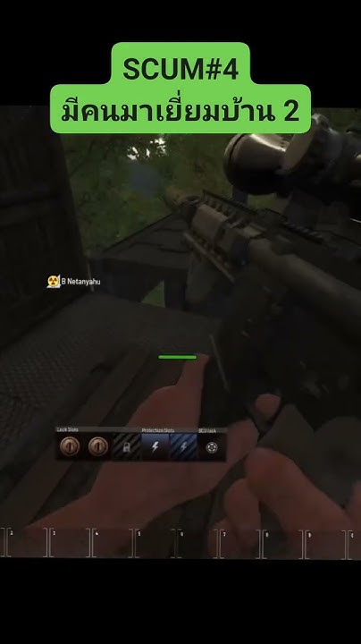SCUM#4 มีคนมาเยี่ยมบ้าน 2 - YouTube
