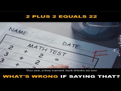 2 + 2 = 22 Find Out Why !!!!!? - Youtube