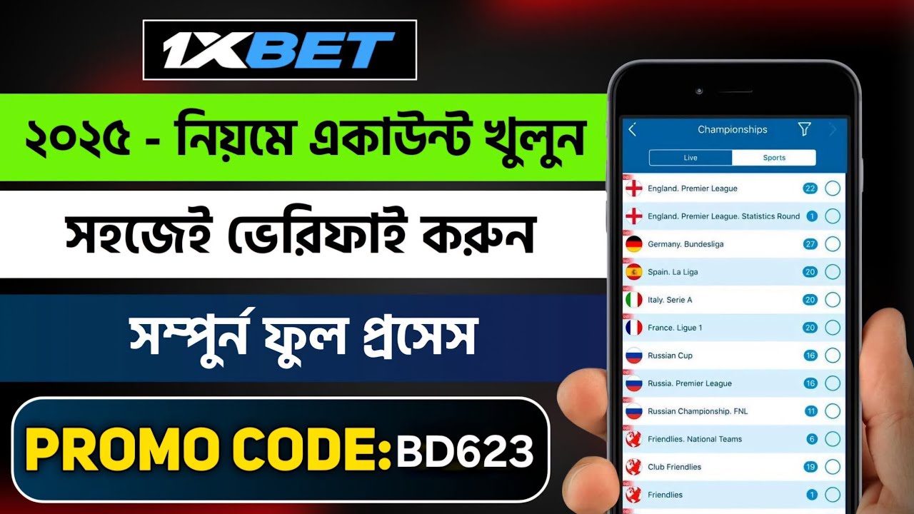 1xbet promo code | 1xbet promo code 2025 | 1xbet withdrawal | 1xbet ...