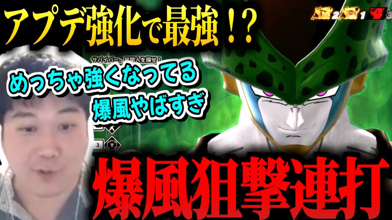 セルに可能性を感じるMとし【DBDBD/2024/06/30】 - YouTube