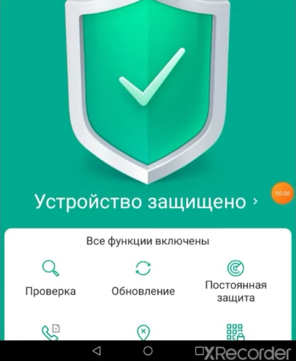Касперский пробная версия - YouTube