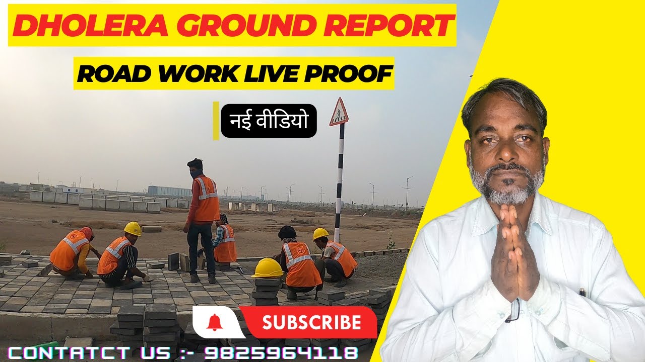 Dholera Ground Report Road Work Live Proof - YouTube
