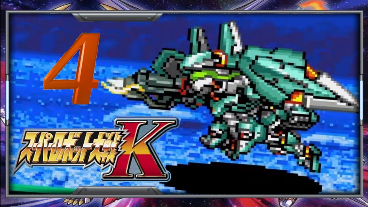 Super Robot Wars K - Walkthrough - Scenario 4 [Combination Attack of ...
