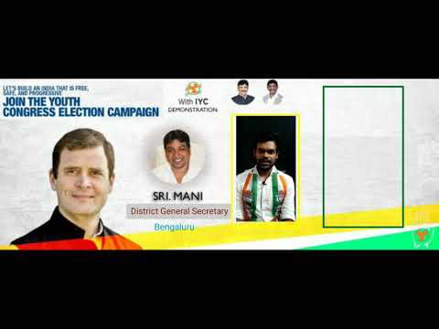 With IYC App Demo - YouTube