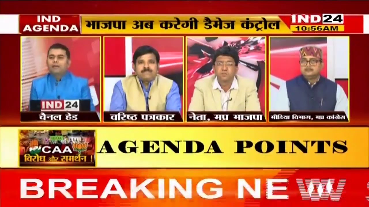 IND24 LIVE Live Stream - YouTube