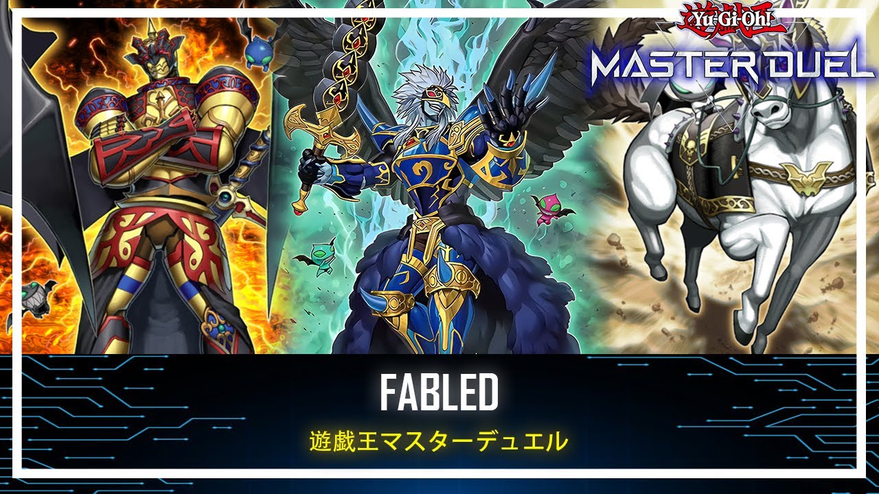 Fabled - Synchro Summon Combo / Negate and Destroy / Ranked Gameplay ...