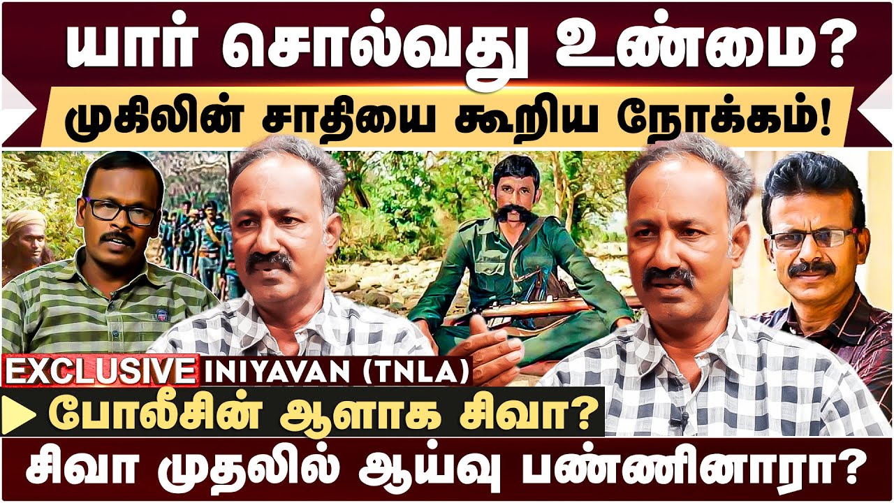 MUGIL-ஐ SIVA SUBRAMANIAN விமர்சித்த நோக்கம்! மாயமாய் மறைய முயற்சித்த ...