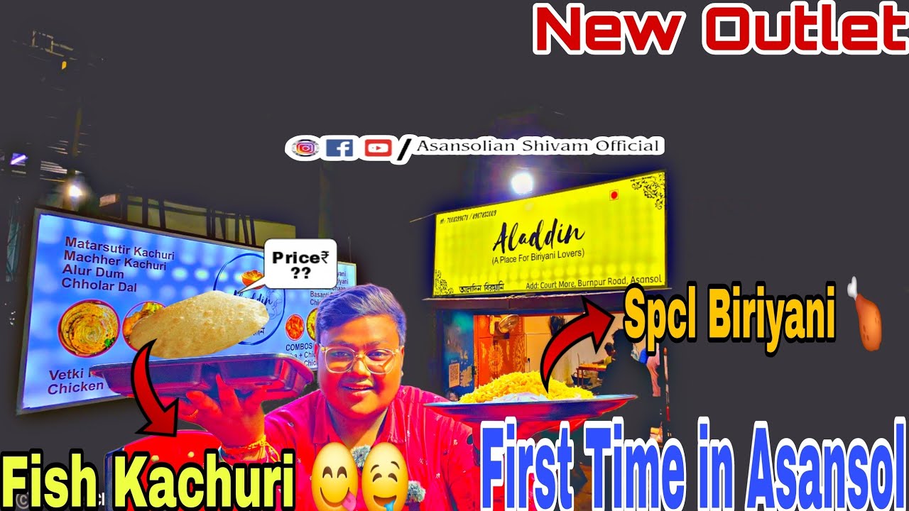 Aladin || A Place For Biriyani Lovers || Fish Kachuri 😋|| First Time in ...
