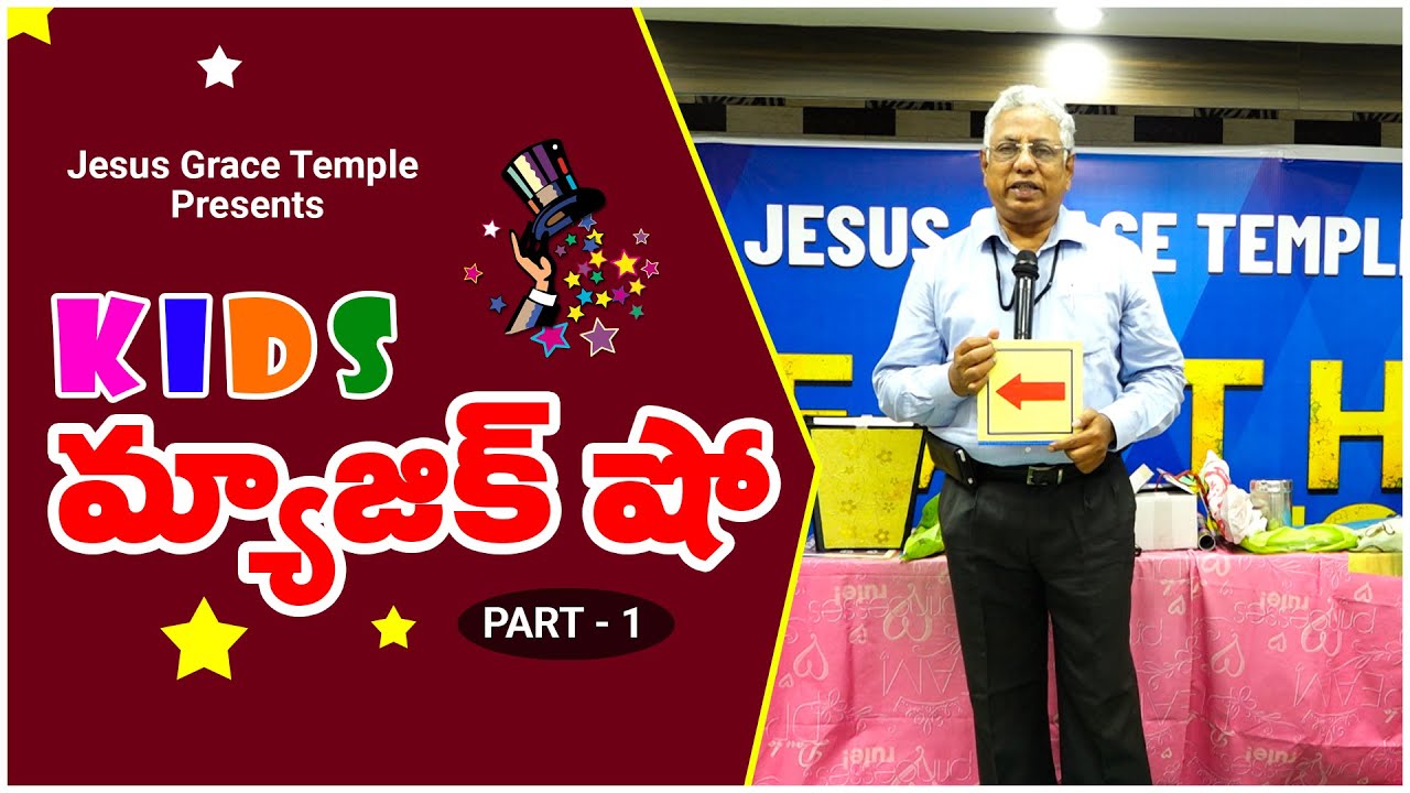 Kids Magic Show Part - 1 | Pastor Mallisetti Moses |Jesus Grace Temple ...
