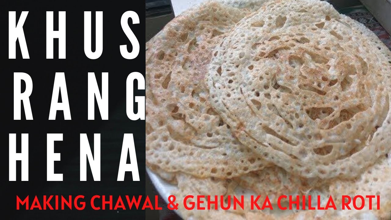 MAKING CHAWAL & GEHUN KA CHILLA ROTI | FOURTH VLOG | KHUS RANG HENA ...
