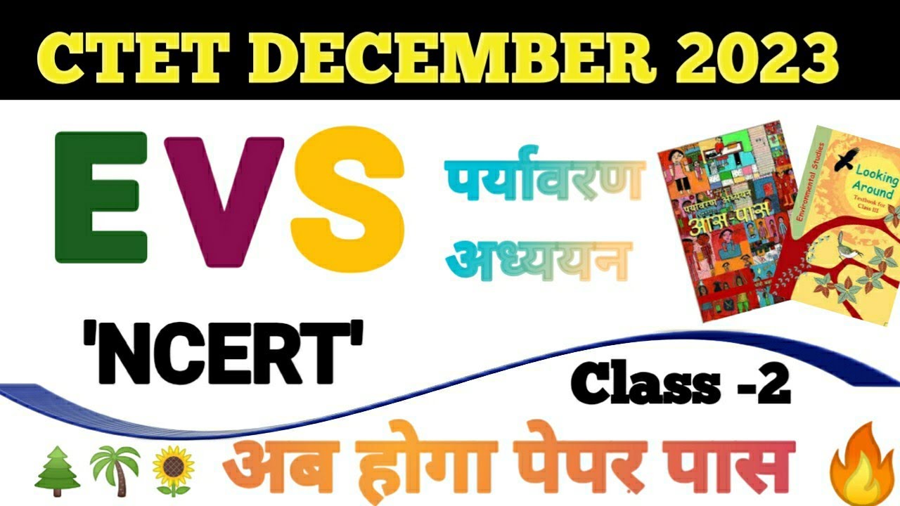 Ctet 2023 24 Ctet Evs Ncert Practice Set Ctet Evs Ncert Practice