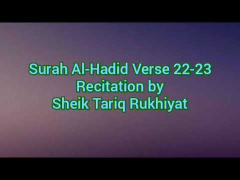 Surah Al-Hadid Verse 22-23 - YouTube