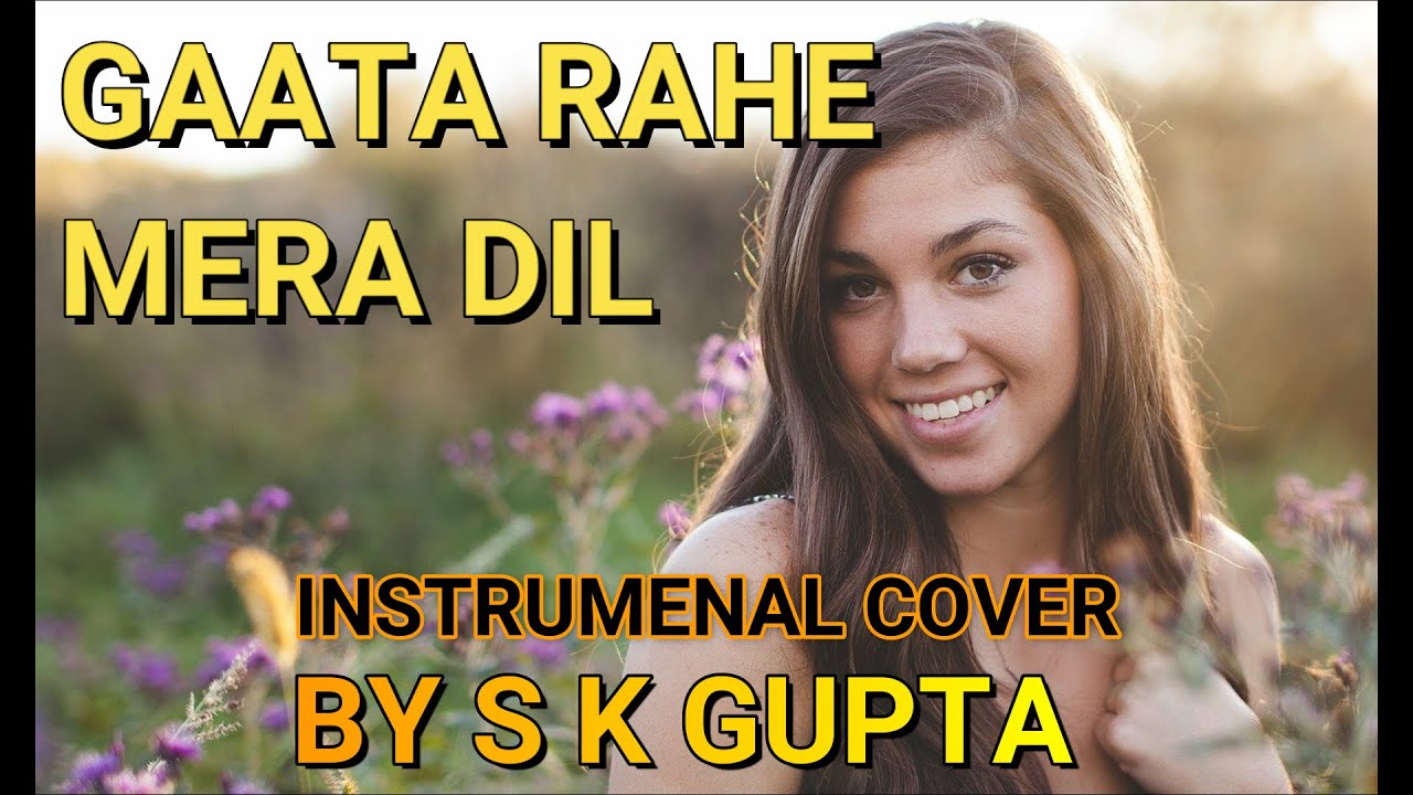GAATA RAHE MERA DIL | GUIDE | INSTRUMENTAL COVER| S K GUPTA| BEST OF S D BURMAN | DEV ANANAD ...