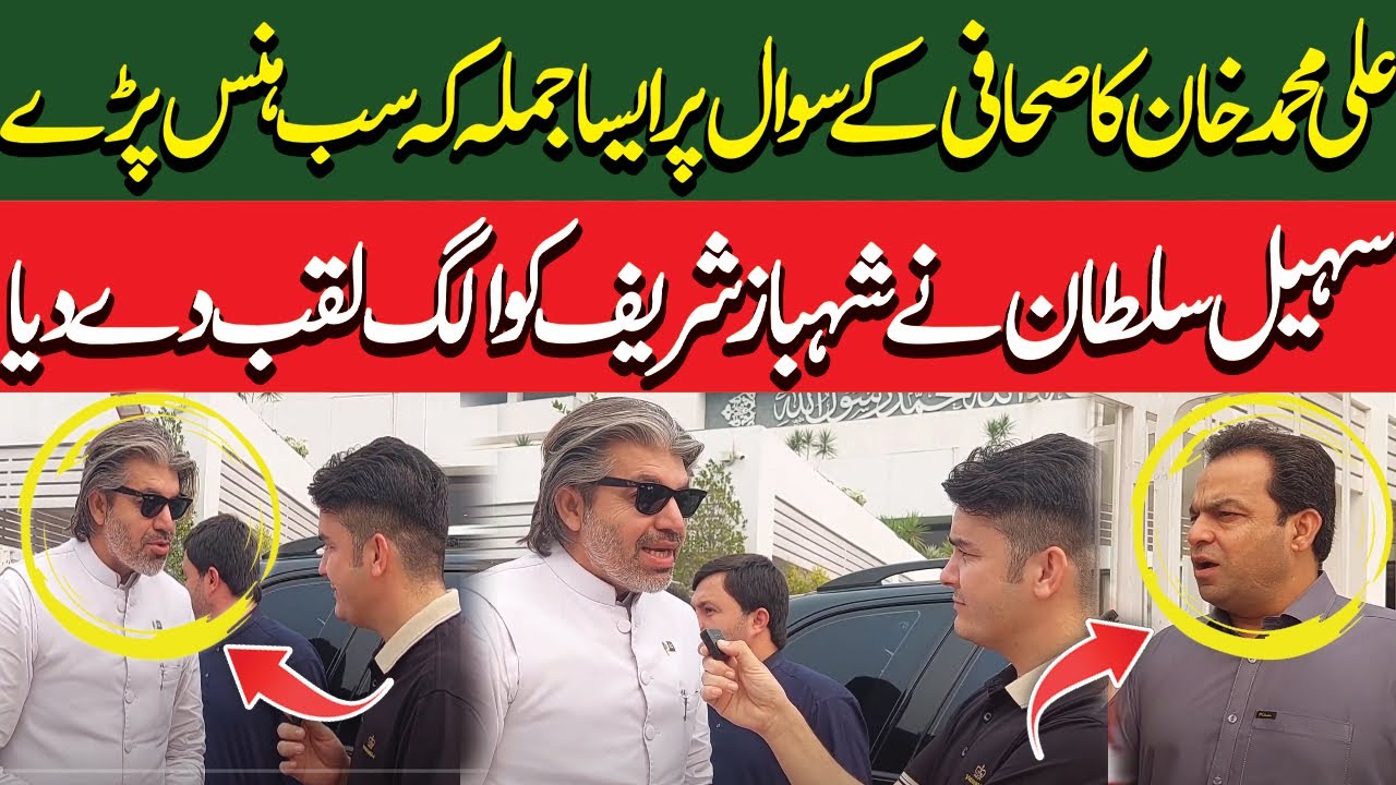 Ali Muhammad Khan latest Interview about 27th amendment | Sohail Sultan ...